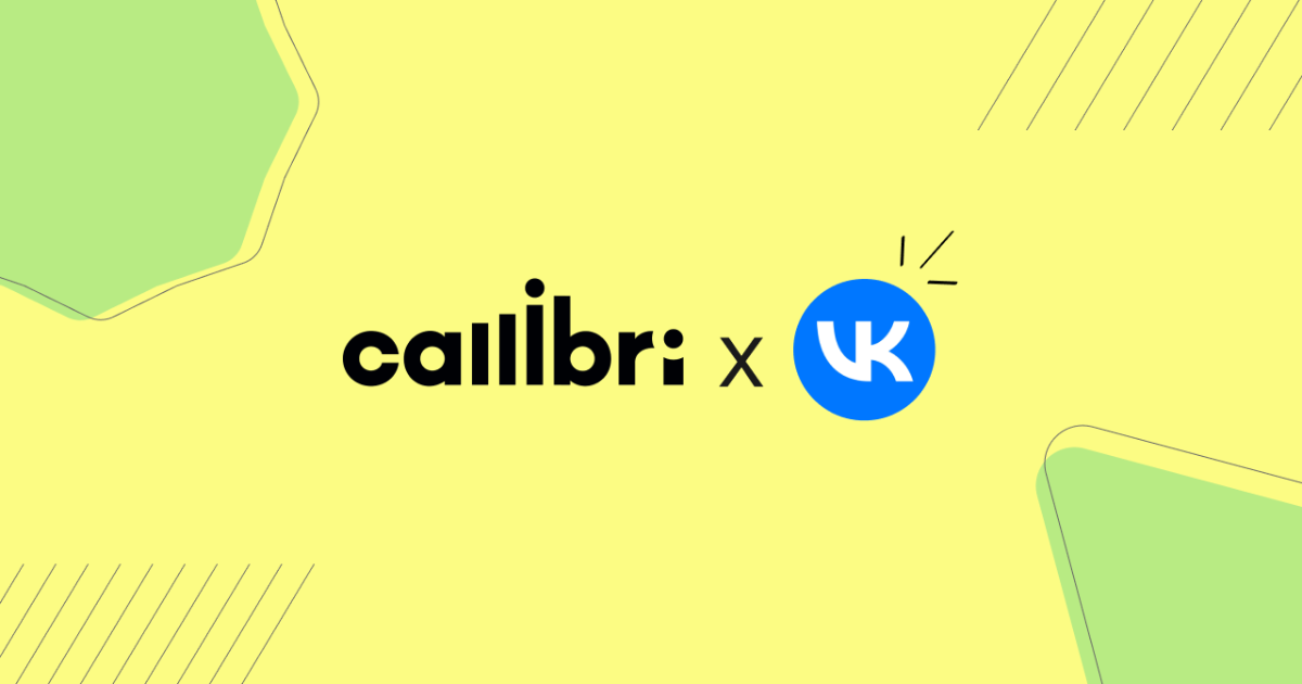 Обзор обновлений Callibri: интеграция с VK Ads