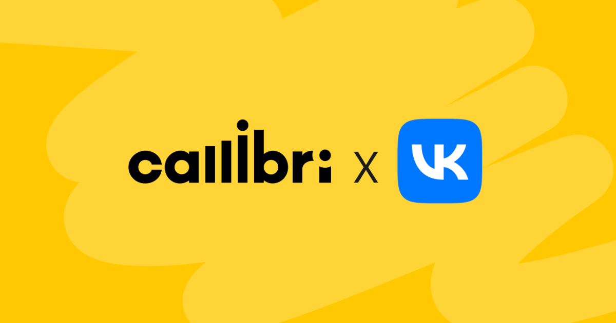 Интеграция лид-форм ВКонтакте и Callibri