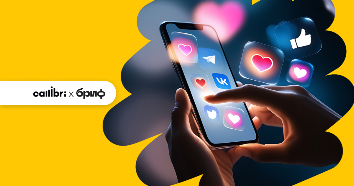 Как правильно вести собственные соцсети рекламному агентству